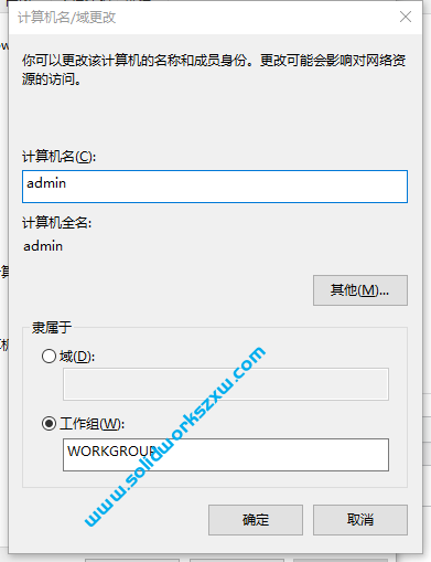 SolidWorks flexnet server服务无法启动，SolidWorks安装失败怎么办？ – sw自学网