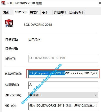如何关闭SOLIDWORKS Resource Monitor？彻底解决 – sw自学网