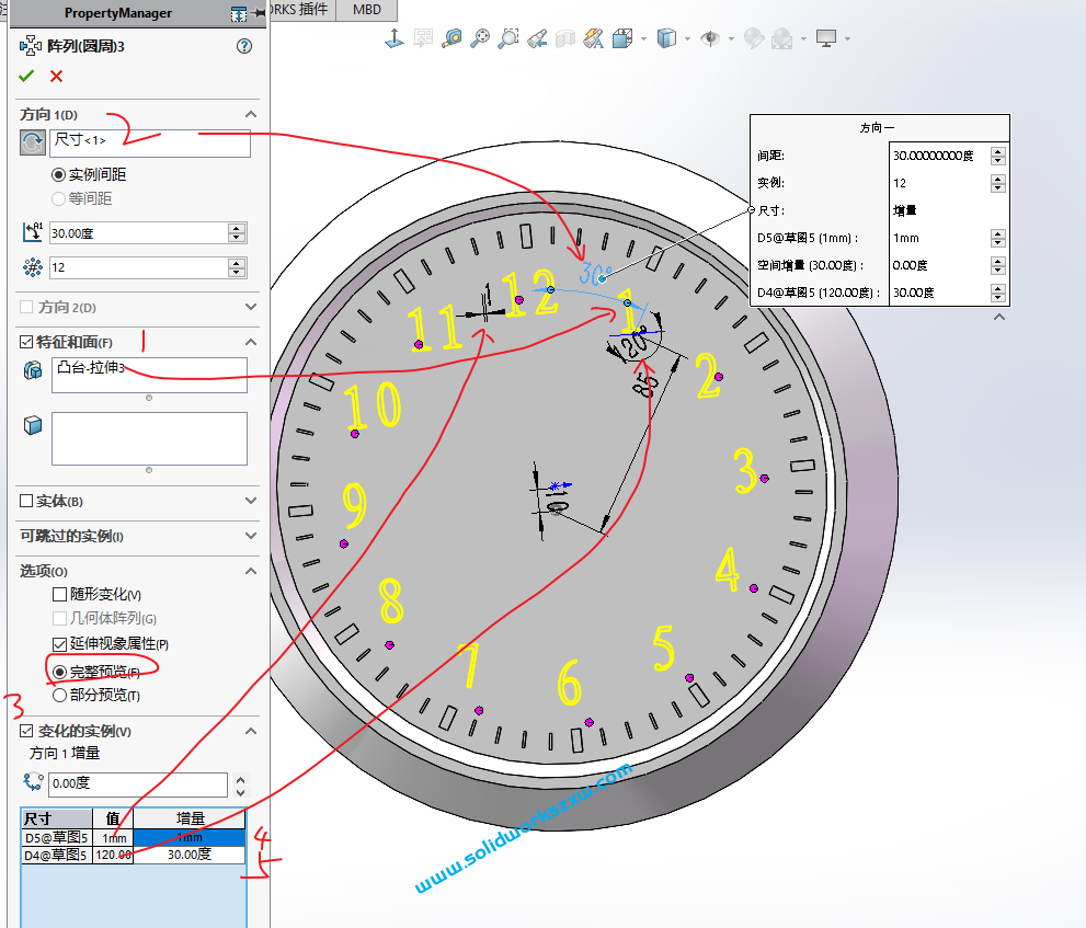 SolidWorks钟表的建模练习，表盘刻度和数字递增阵列是关键 – sw自学网