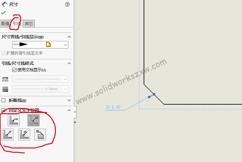 Solidworks倒角尺寸怎么标注？各种倒角标注方法 Sw自学网