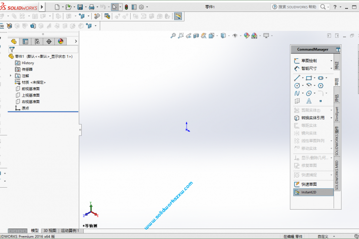 SolidWorks恢复默认界面默认设置的方法，超简单 – sw自学网
